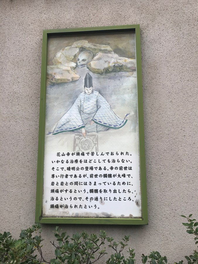 Fusui, the way of Feng Shui in Japan | Elemental Japan