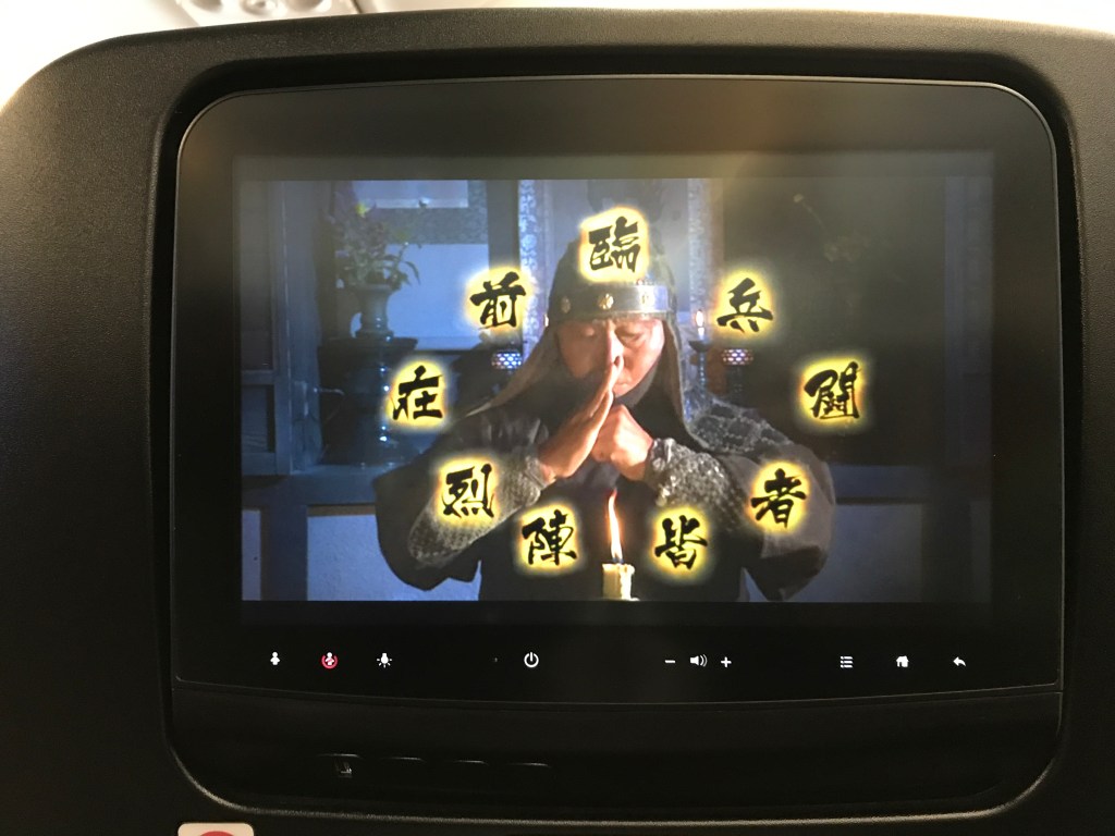 Ninja go! The elements in action | Elemental Japan