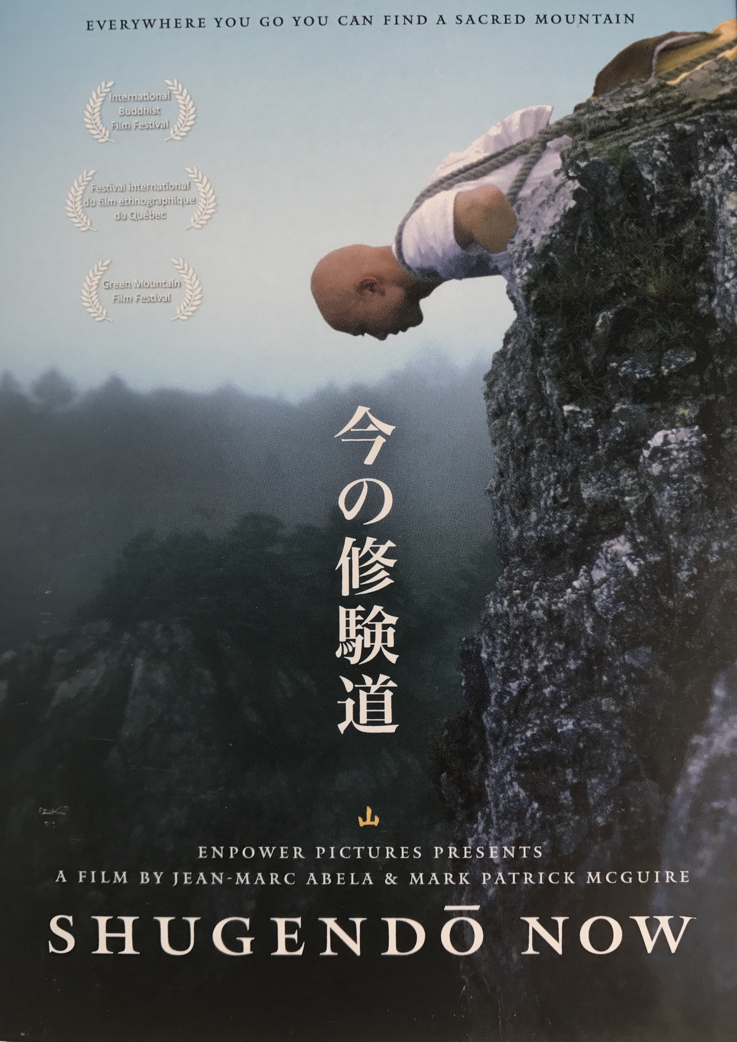 Shugendo now – a winter pilgrimage on Mt Ontake, Japan | Elemental Japan