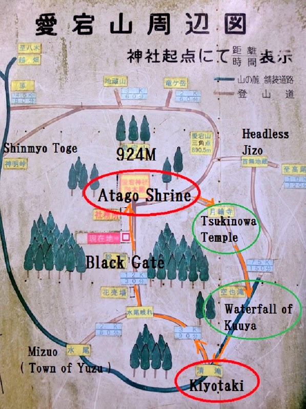 Mt Atago, Kyoto: exploring the energy of a sacred mountain | Elemental ...