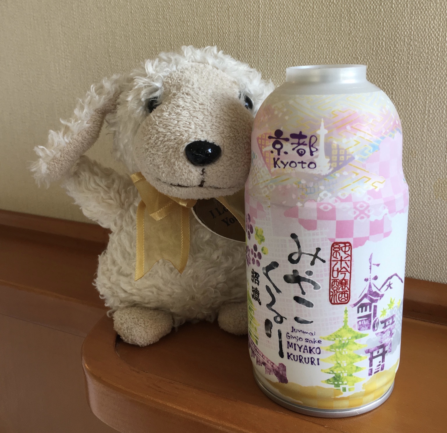 Feel the energy: five years exploring the (five) elements in Japan ...